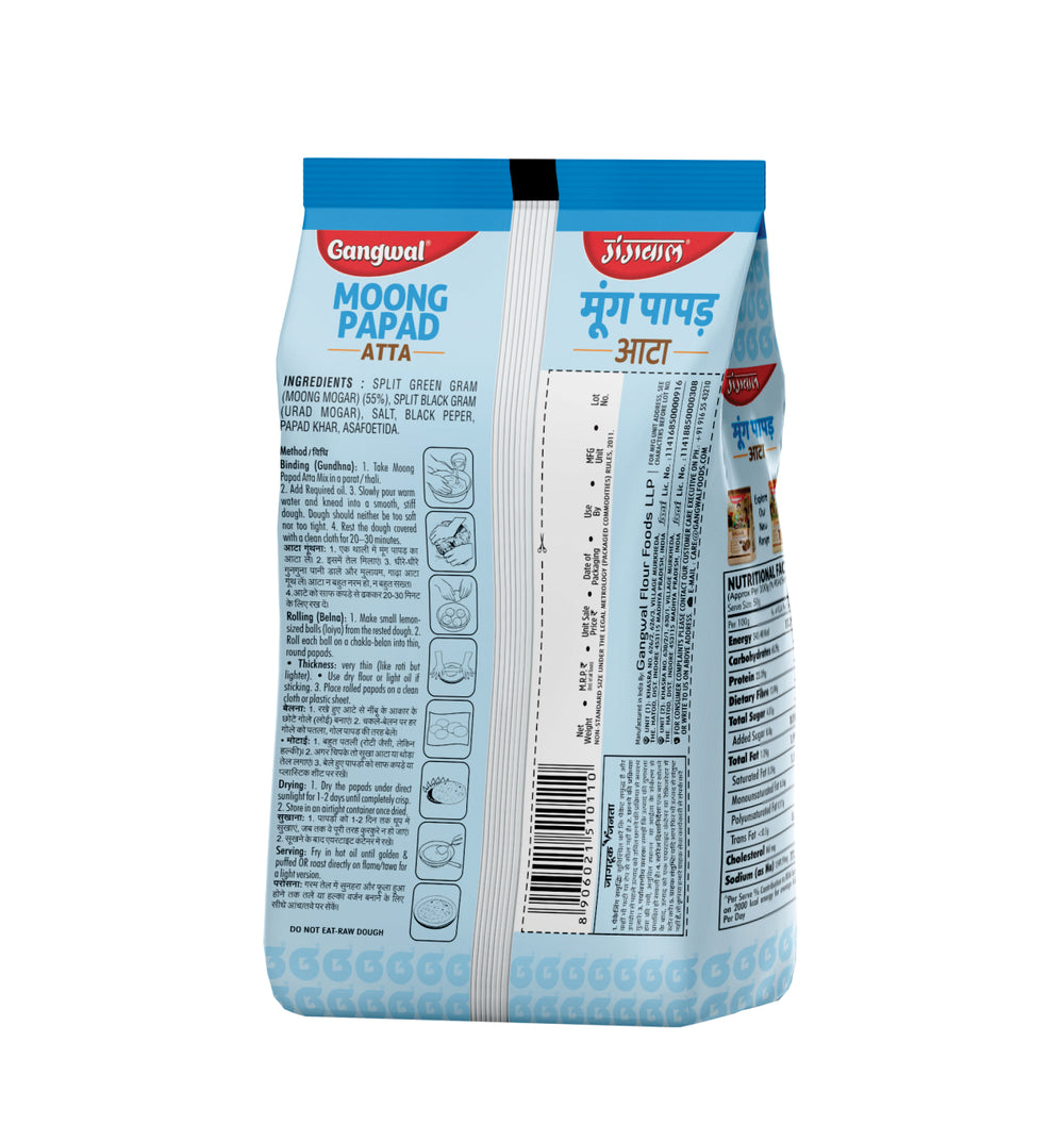 Gangwal Moong Papad Atta 500gm Pack