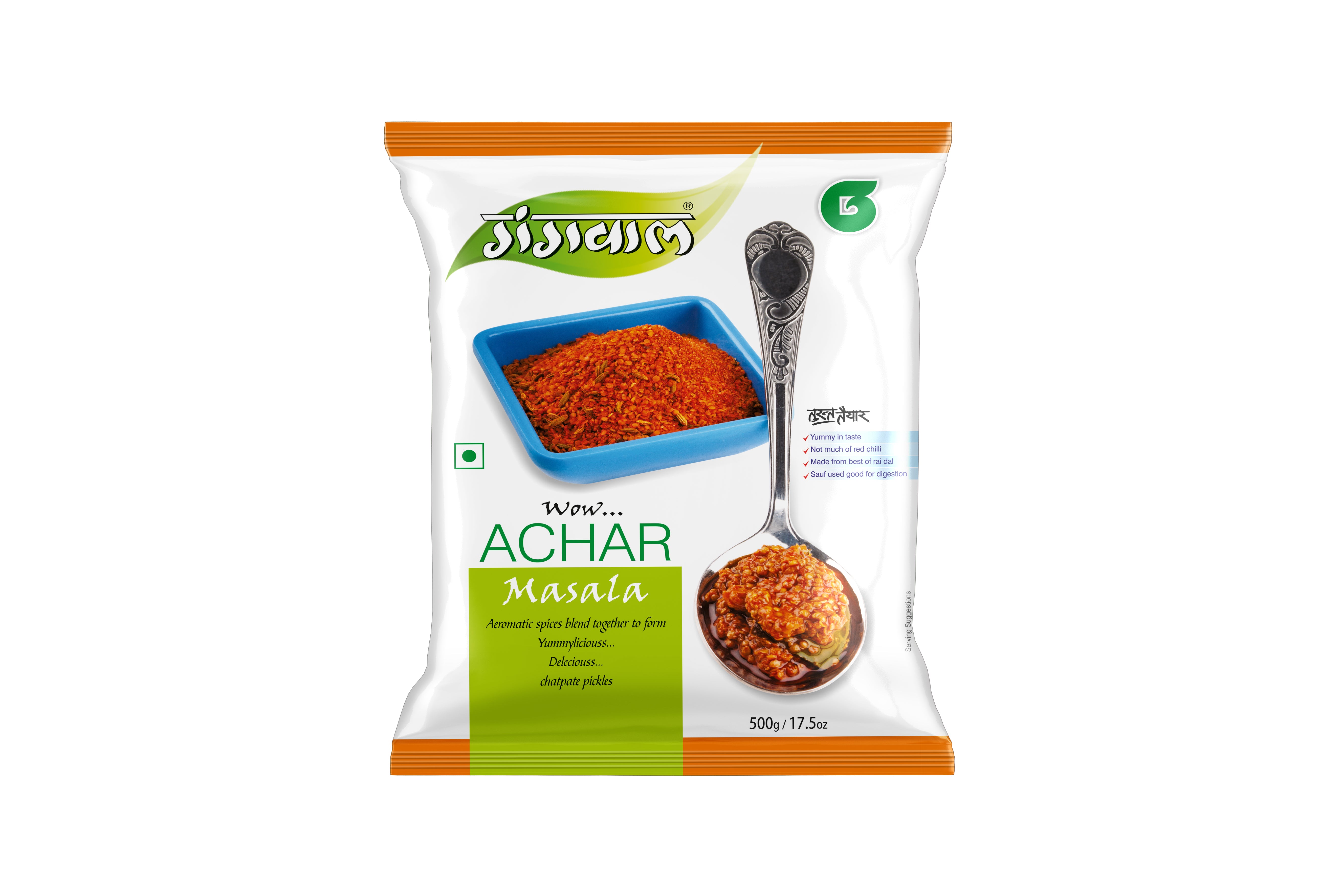 Gangwal Achar Masala 500gm Pack