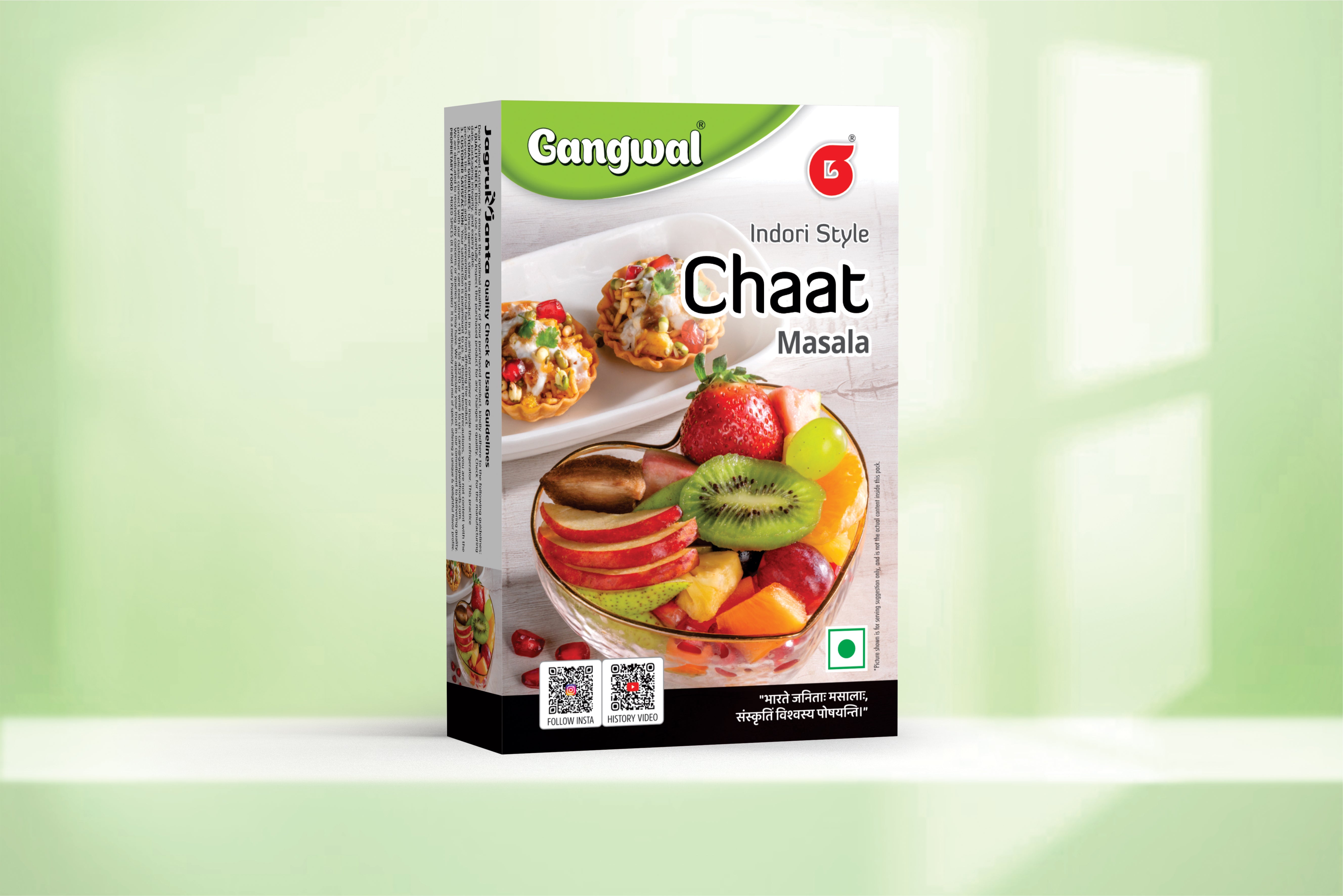 Gangwal Chaat Masala 50gm (Box)