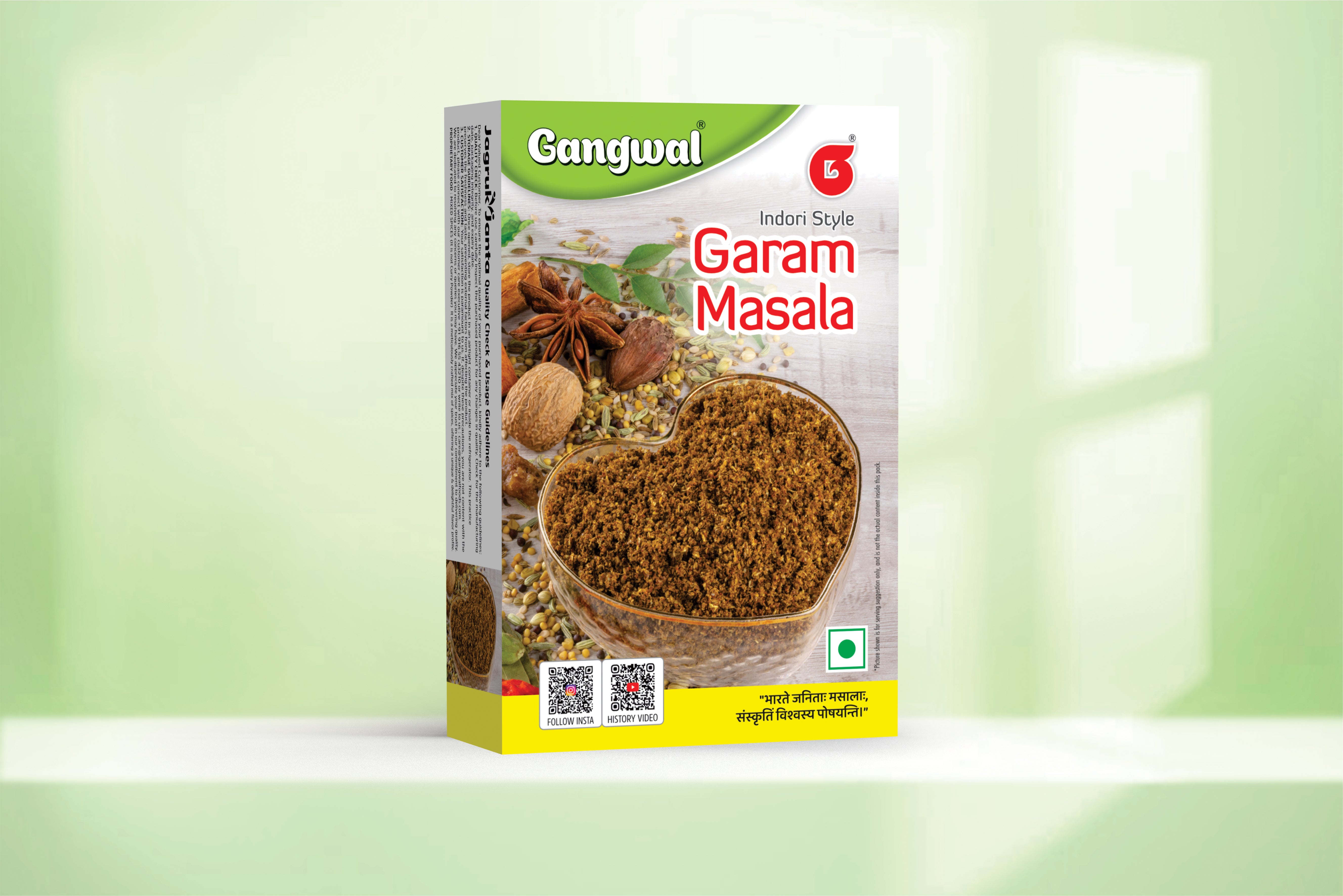 Gangwal Garam Masala 50gm (Box)