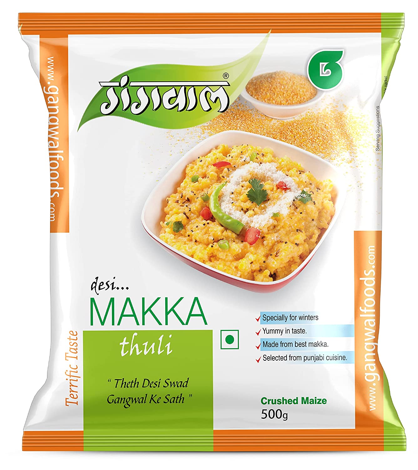 Gangwal Makka Thuli 500gm Pack