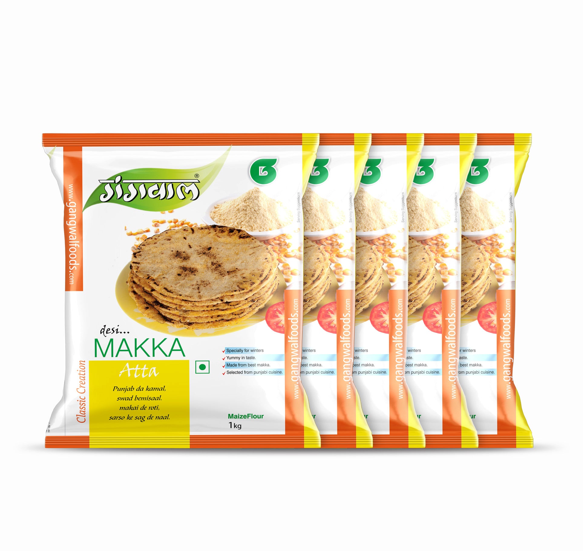 Gangwal Makka Aata Yellow Maize Flour 1Kg Pack of 5